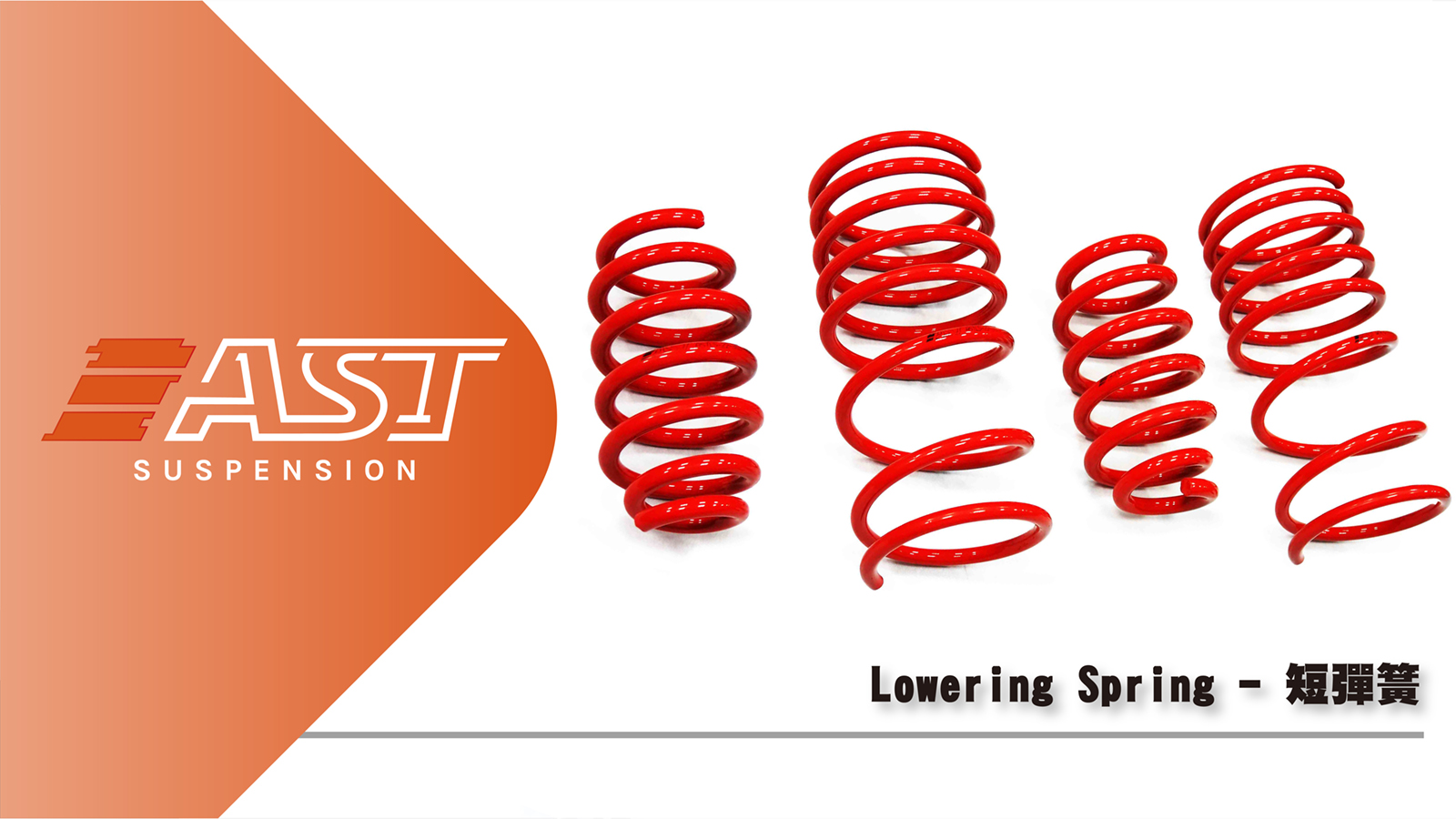 AST BMW G80 M3 Xdrive Lowering Spring kit 短彈簧 | BBA MOTORSPORT